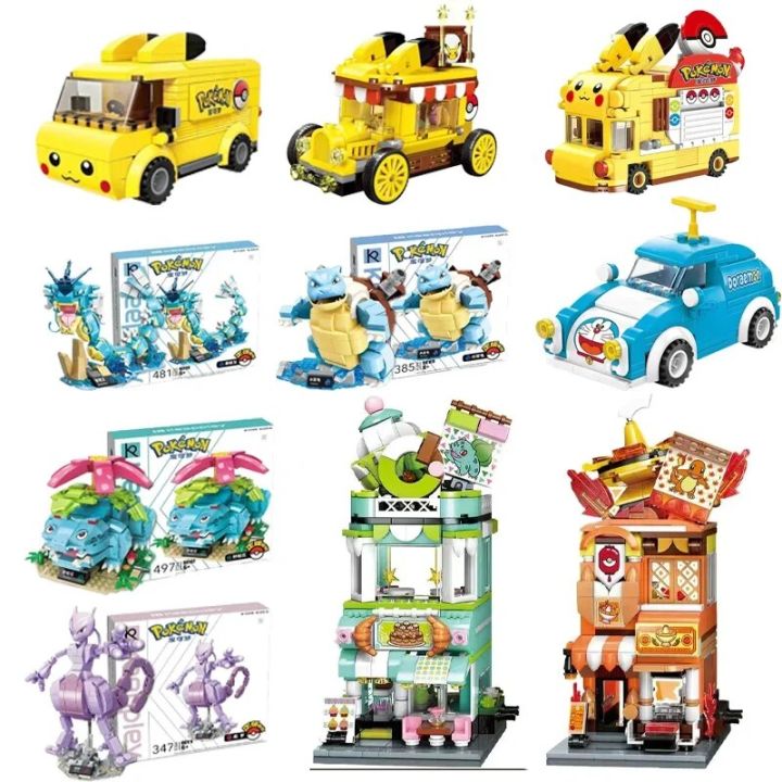 DCVF Keepley Building Block Anime Pokemon Center House Pikachu Mewtwo ...
