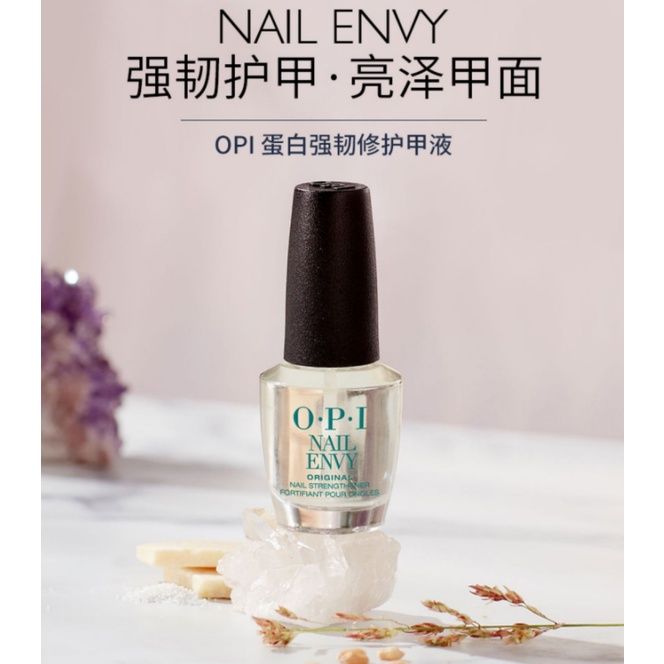 OPI护甲油 opi 護甲油 透明指甲油 OPI opi T80 Transparent Protein Nutrition Liquid ...