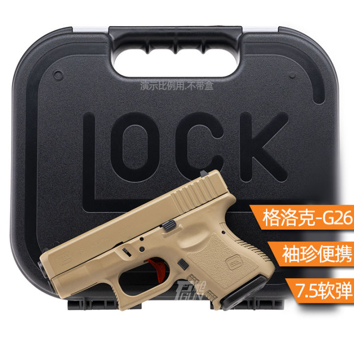 Steel shovel Tik Tok FC Glock G26 mini version of the metal one-button quick release children's ...