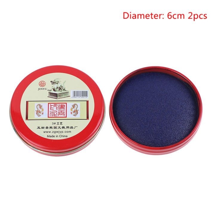 แผ่นตราประทับรูปหมึกพิมพ์การเขียนตัวอักษรจีนขาว Yinni สีแดงกาวหมึก ...