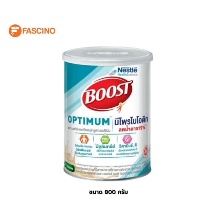 Nestle Boost Optimum อาหารสูตรครบถ้วน ขนาด 800 กรัม | Lazada.co.th