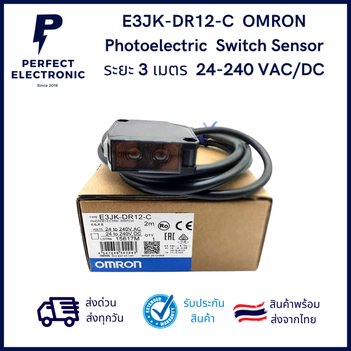 E3JK-DR12-C 2M ยี่ห้อ OMRON ระยะตรวจจับ 300mm Photoelectric Sensor Diffuse-reflective (รับประกัน ...