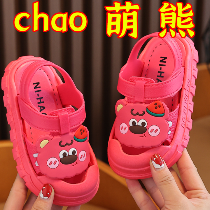 ALENA Slipper Budak Perempuan Kids Slippers Girls Cartoon Slipper For ...