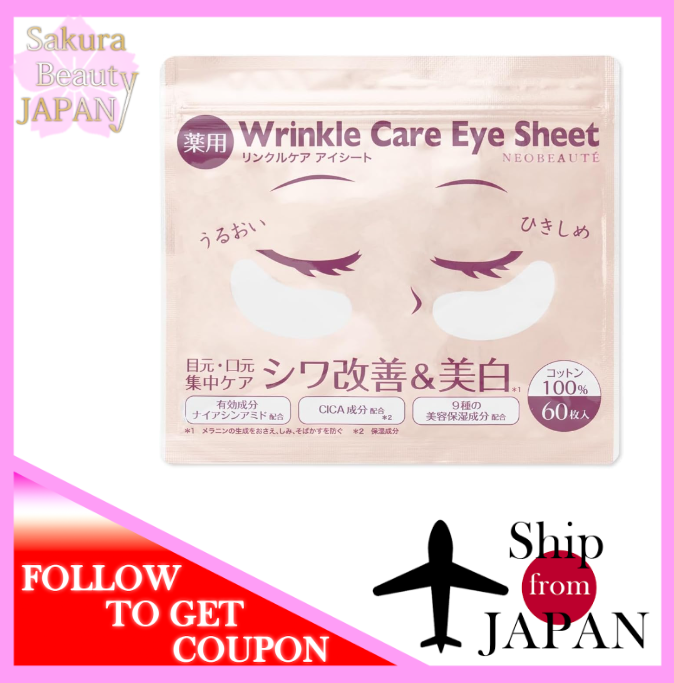 [Quasi-drug] Medicated Wrinkle Care Eye Sheets for Eye and Mouth Areas, 60 Sheets Direct from ...