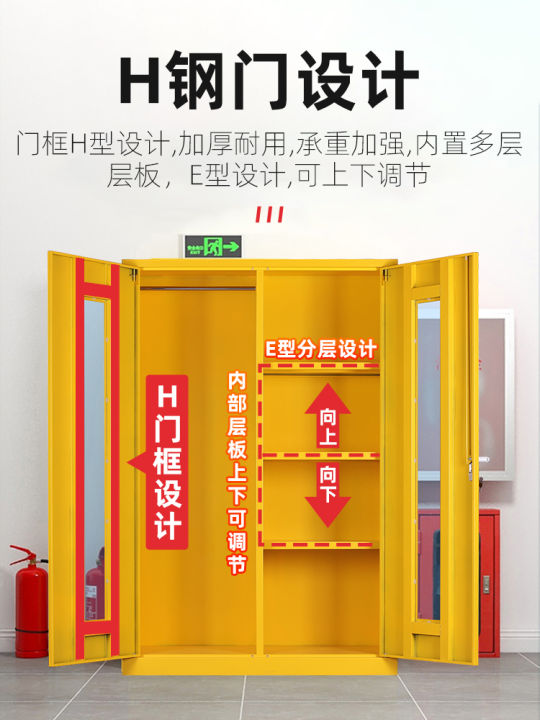 Emergency material cabinet fire emergency rescue equipment box steel ...
