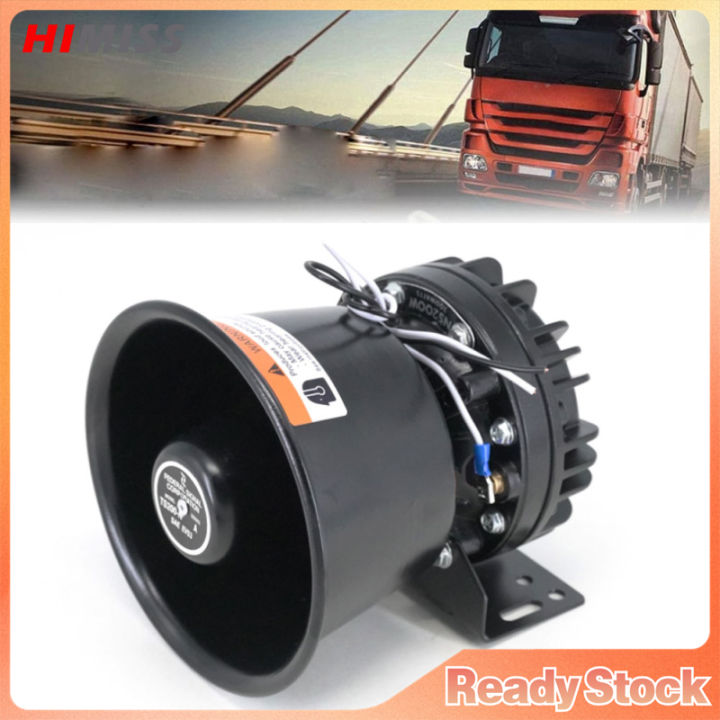 HIMISS 200W Car Warning Siren Speaker 130dB Loud Sound Speaker With ...