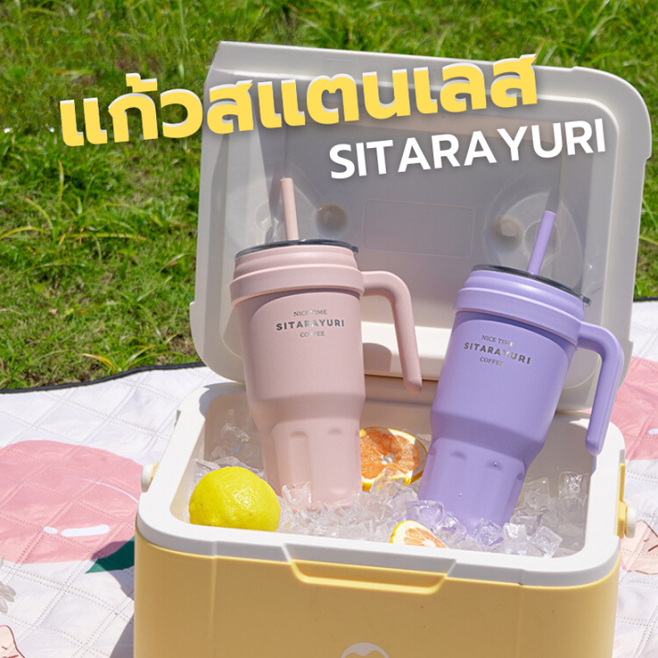 SITARAYURI (ของแท้) แก้วสแตนเลส 1,100ml แก้วเก็บอุณหภูมิเย็น/ร้อน แก้ว ...