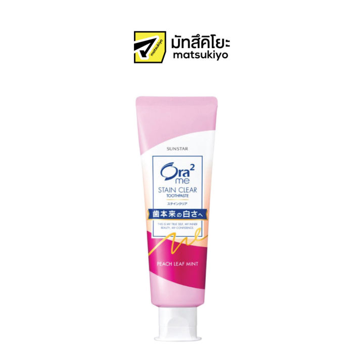 Ora2 Stain Clear Dental Paste A1 Peach Leaf Mint Type Toothpaste 140g. โอราทูยาสีฟันสเตนเคลียร์ ...