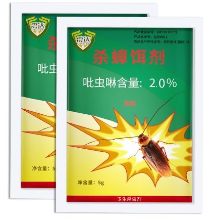 2 packs ,A whole nest kitchen end non-toxic strong cockroach killer ...