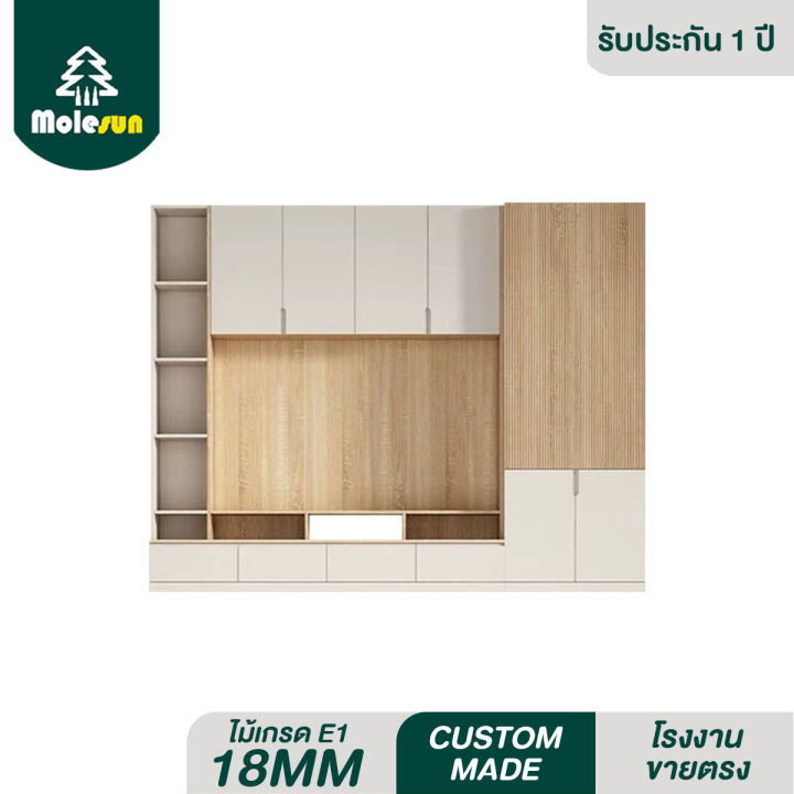 MOLESUN ตู้ชั้นวางทีวี เก็บของได้เยอะ (ติดตั้งฟรี) **อ่านเนื้อหา ...