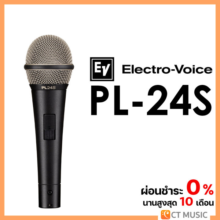 Electro-Voice PL-24S ไมโครโฟน | Lazada.co.th