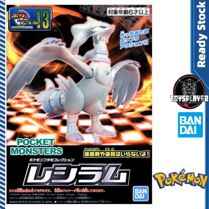 Bandai Pokemon Plamo Collection No.13 Reshiram Model Kits | Lazada