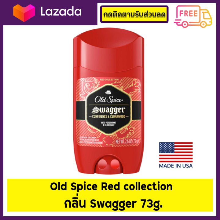 Old Spice® Swagger Antiperspirant and Deodorant 73g | Lazada.co.th