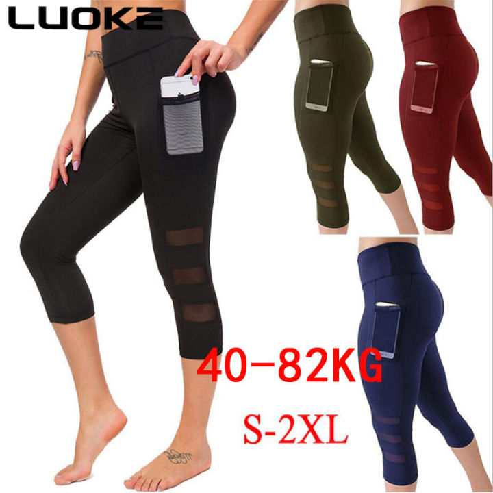 LUOKEขนาดใหญ่ขนาดสวมใส่ได้ถึง80กก.พร้อมกระเป๋าผู้หญิงกางเกงโยคะเอวสูงตา ...