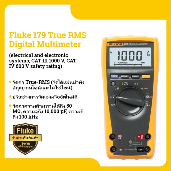 Fluke 179 True-RMS Digital Multimeter | Lazada.co.th