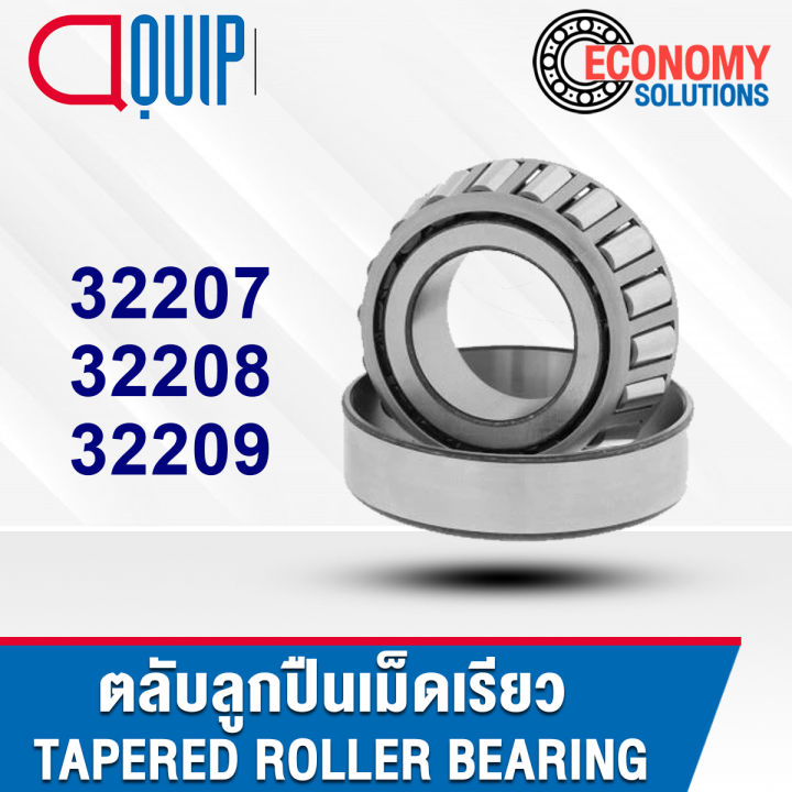 32207 32208 32209 ตลับลูกปืนเม็ดเรียว TAPERED ROLLER BEARING สำหรับงาน ...