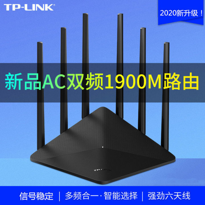 TP-LINK AC1900 Full Port Dual Band Router Wireless Home Wall Through ...