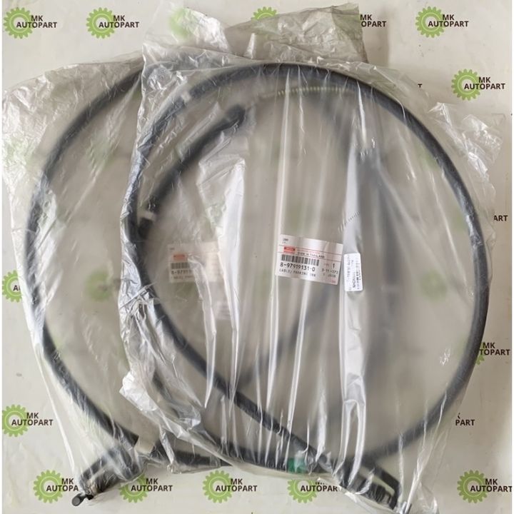 สายเบรคมือ เส้นหลัง ISUZU อีซูซุ ดราก้อนอายส์ TFR'97-'2000 4x2 RODEO4x4 ...