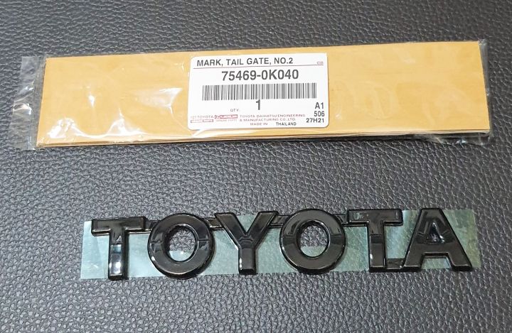โลโก้ TOYOTA สีดำเงา PIANO BLACK ติดท้ายรถ โตโยต้าไฮลักษ์ รีโว้ วีโก้ ...