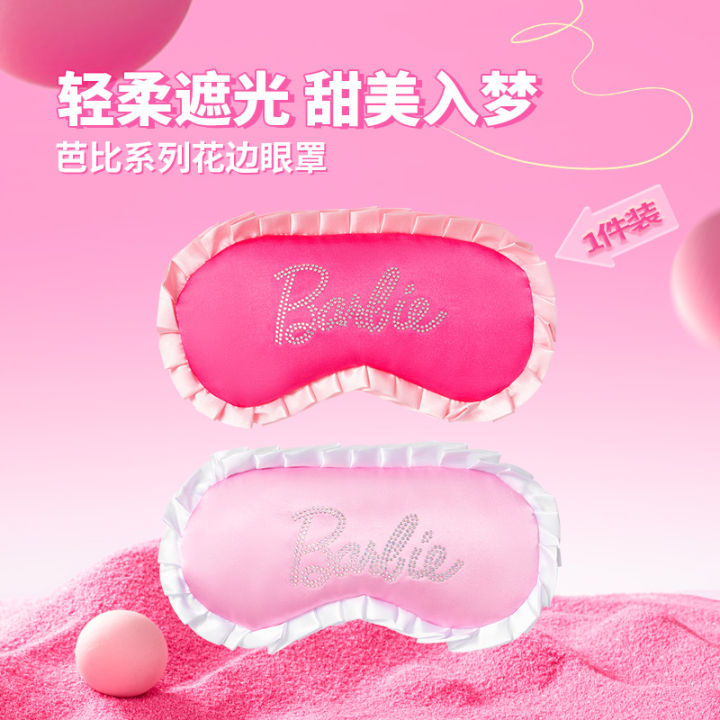 Miniso famous Barbie lace goggles | Lazada PH