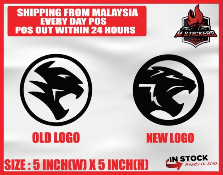 PROTON LOGO Car Sticker fuel cap circle saga persona preve inspira ...