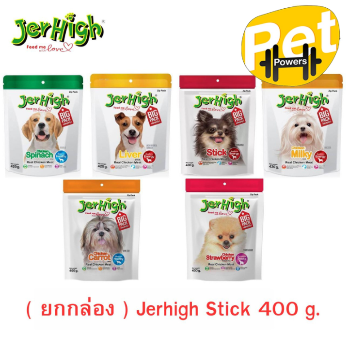 ( ยกกล่อง ) Jerhigh Stick เจอร์ไฮ สติ๊ก ขนมสุนัข 400 g.( X 4 ซอง ...