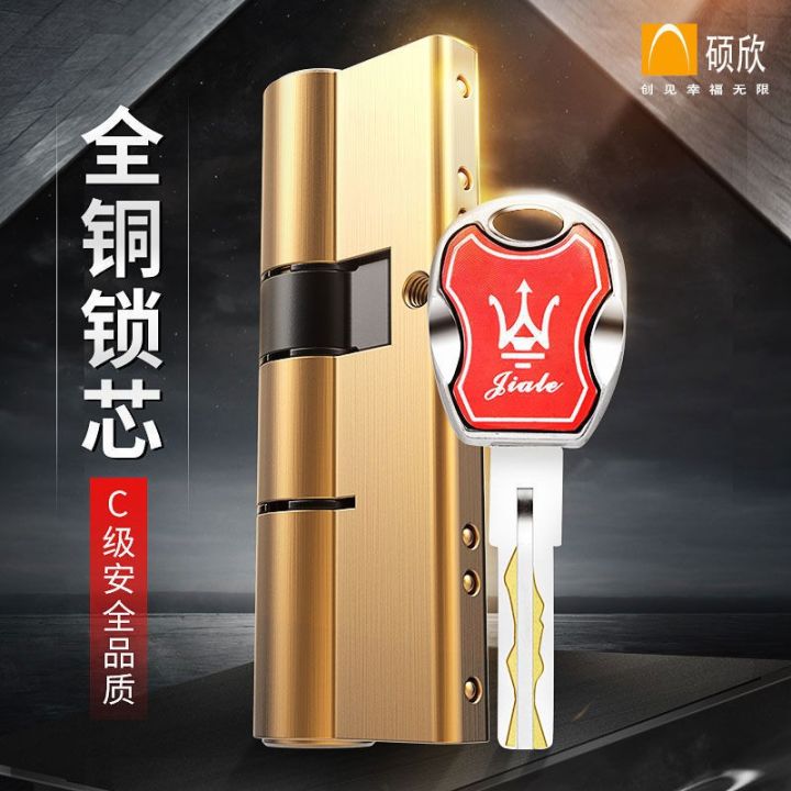 Super class C anti-theft door all copper lock cylinder universal ...
