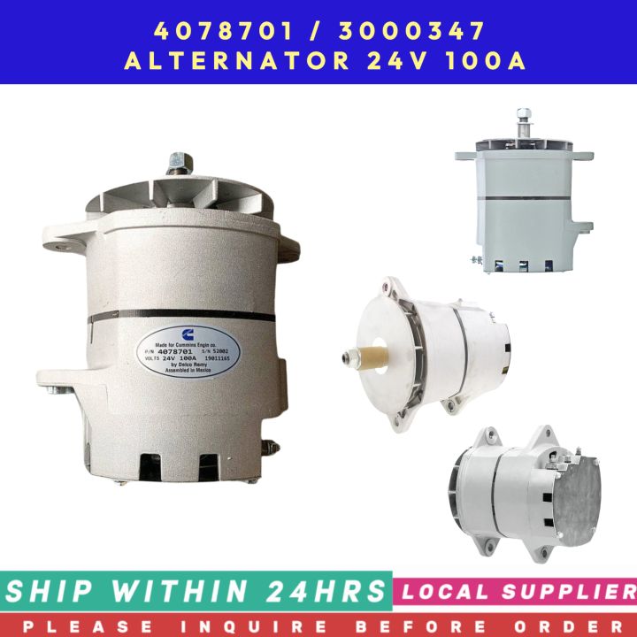 3000347 / 4078701 ALTERNATOR [24V 100A] [PRE-ORDER ONLY. LOCAL SUPPLIER ...
