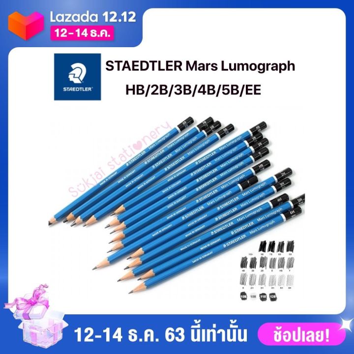 ดินสอ HB 2B 3B 4B 5B EE Staedtler Lumograph สเต็ดเลอร์ ลูโมกราฟ (จำนวน ...