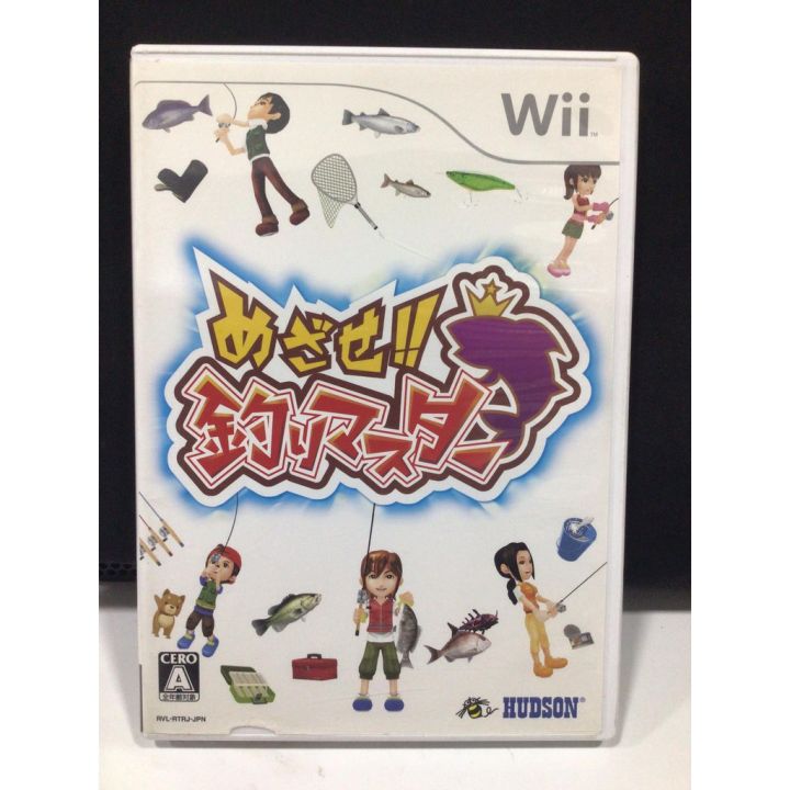 แผ่นแท้ [Wii] Mezase!! Tsuri Master (Japan) (RVL-P-RTRJ) Fishing Master ...