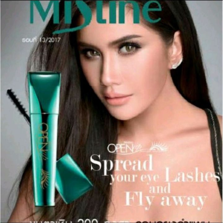 มิสทีนมัสคาร่า 5.5 G Mistine EXTREME LONG LASH MASCARAบอสซีรี่,นกยูง,ดอลลี่ | Lazada.co.th