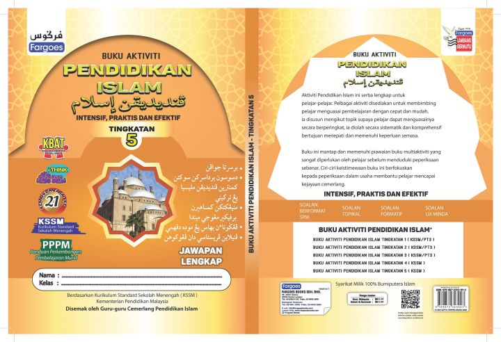 BUKU AKTIVITI PENDIDIKAN ISLAM TINGKATAN 5 | Lazada