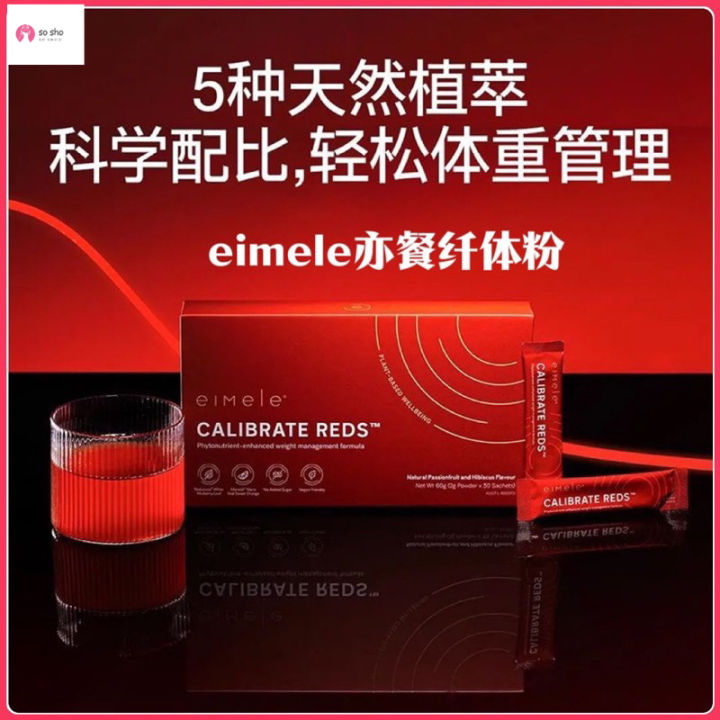 Eimele Calibrate Reds - Meal Replacement Powder for Effective Body ...