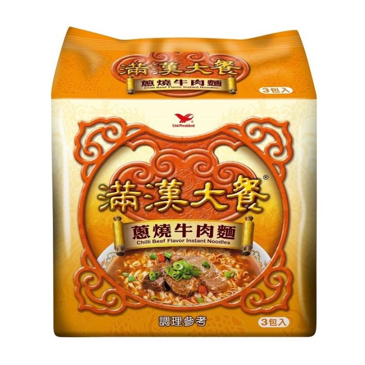 Man Han Feast Chili Beef Instant Noodles (3 packs/pouch) | Lazada PH