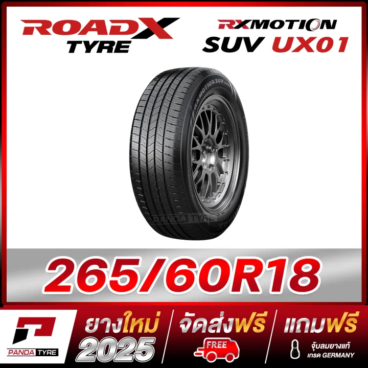 RDX-ROADX 265/60R18 ยางรถยนต์ขอบ18 รุ่น RX MOTION SUV UX01 x 1 เส้น ...