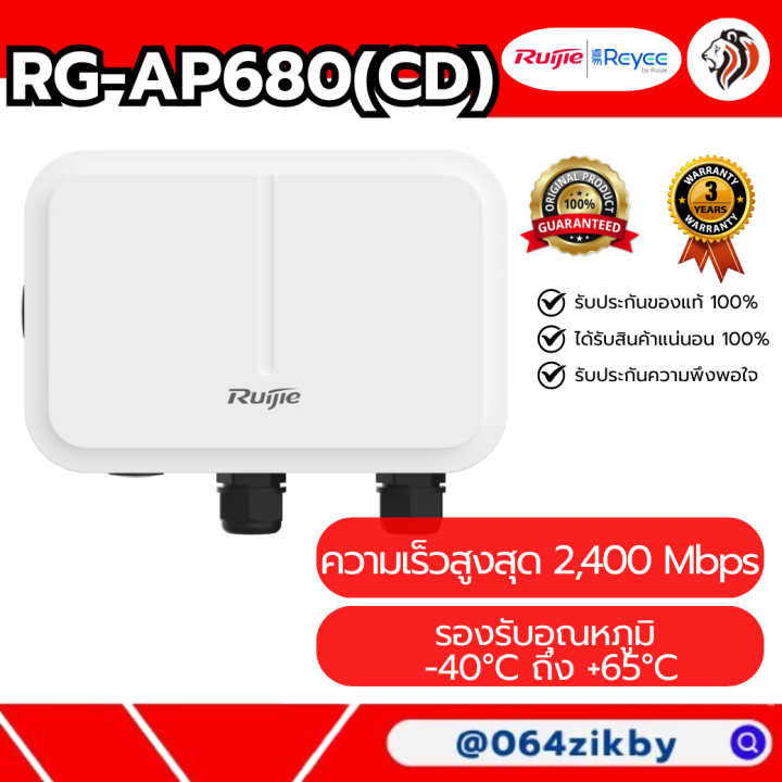 RG-AP680(CD) Wi-Fi 6 Dual Radio 2400 Mbps Outdoor High Power Wireless AP 1 Gbps Optical Port ...
