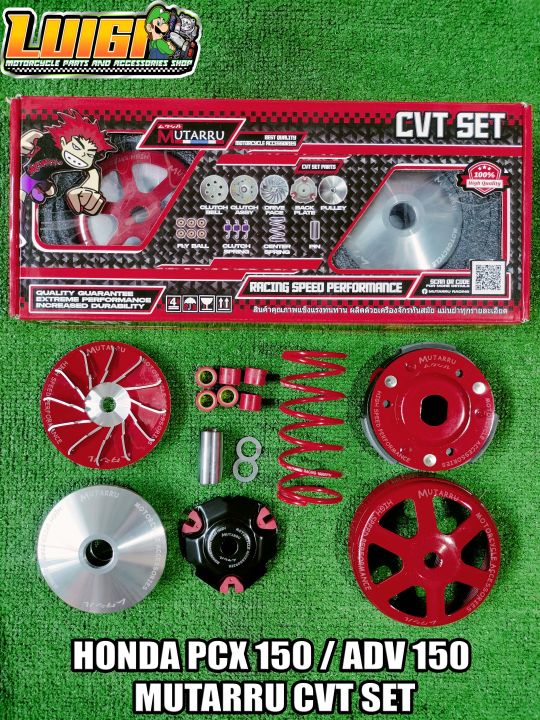 MUTARRU RACING CVT SET JAPAN TECHNOLOGY | Lazada PH