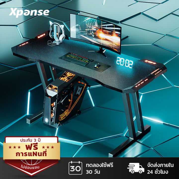 Xpanse โต๊ะเกมมิ่ง มาพร้อมไฟ LED Gaming Table พื้นผิวโต๊ะลายคาร์บอนไฟ ...