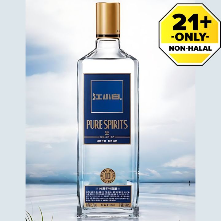 Jiang Xiao Bai 江小白单纯高粱酒（大/中/小）3 Size 500ml/300ml/100ml | Lazada