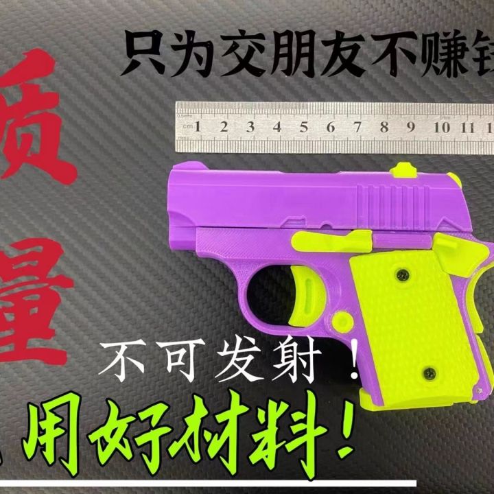 Gravity radish knife 3D printing mini toy baby decompression blow toy ...