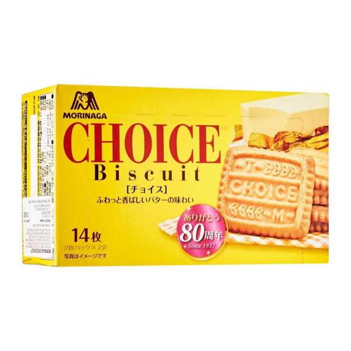 Morinaga Choice Biscuits - Japan Special | Lazada Singapore