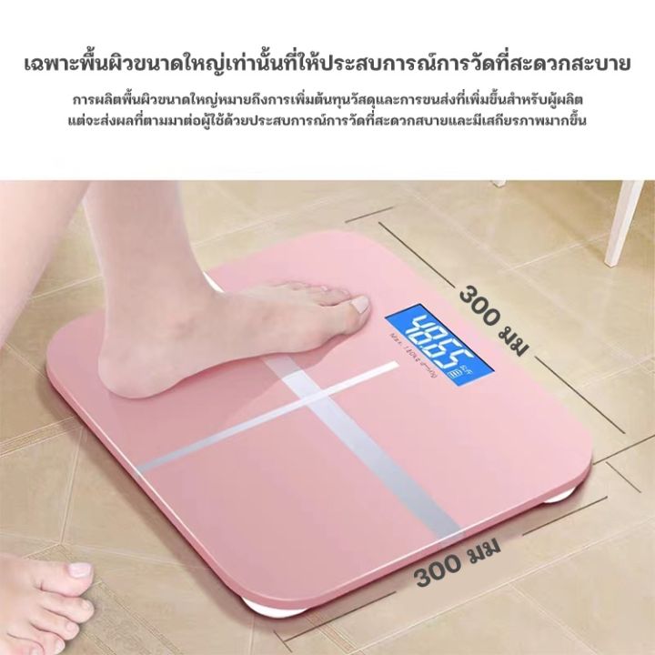 ⚡️พร้อมส่ง⚡️เครื่องชั่งน้ำหนักดิจิตอล เครื่องชั่งน้ำหนัก เครื่องชั่ง ...