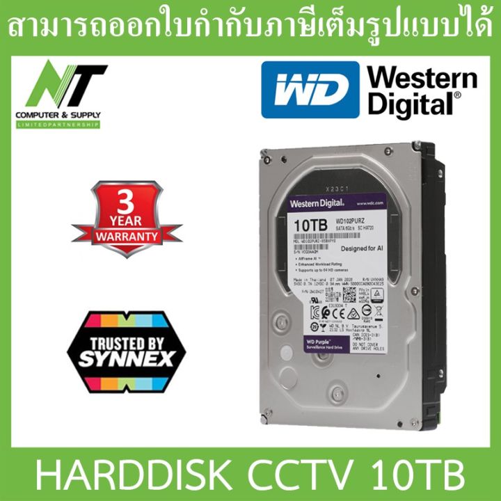 WD Purple 10TB Pro Surveillance Hard Drive (WD101PURP) รับประกัน 5 ปี ...