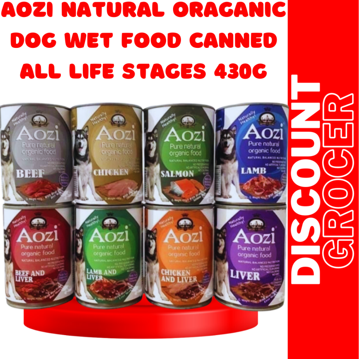 AOZI NATURAL ORAGANIC DOG WET FOOD 430G | Lazada PH