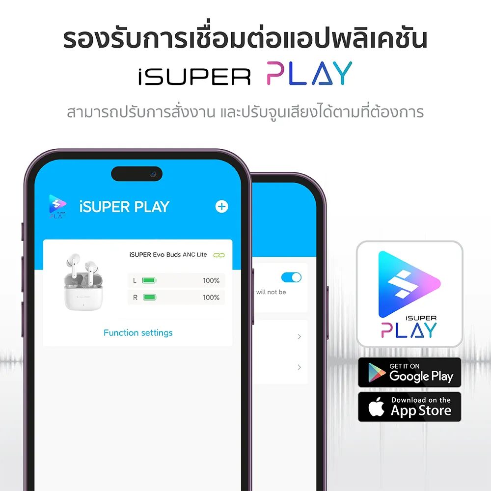 iSuper Evo Buds ANC Lite หูฟังไร้สาย Bluetooth 5.3 ตัดเสียงรบกวน Game ...