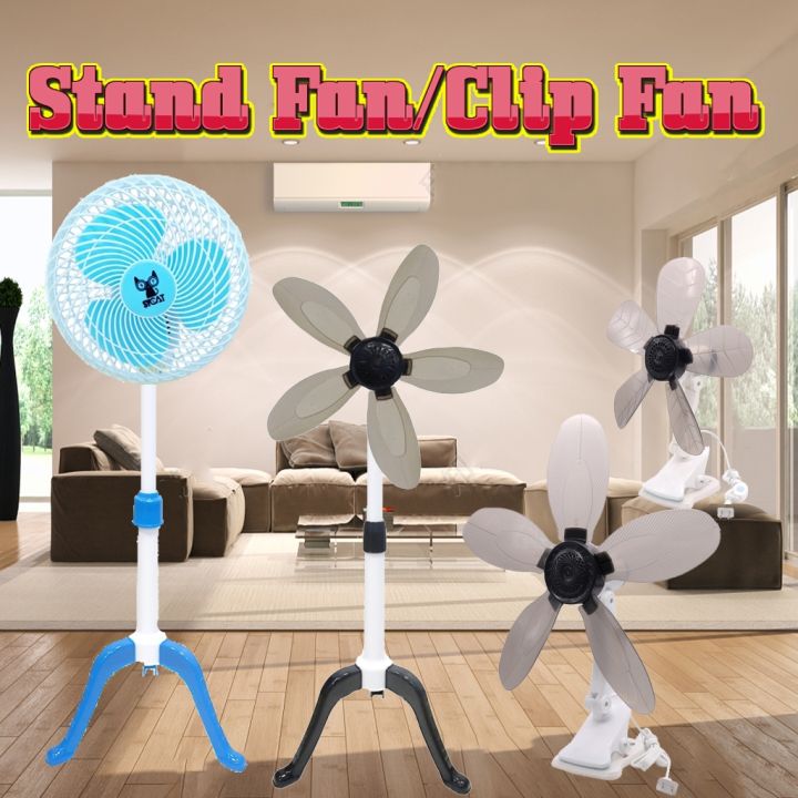 Stand Fan Electric Fan Standard 5 Blades Shake Head Stand Fan Foldable ...
