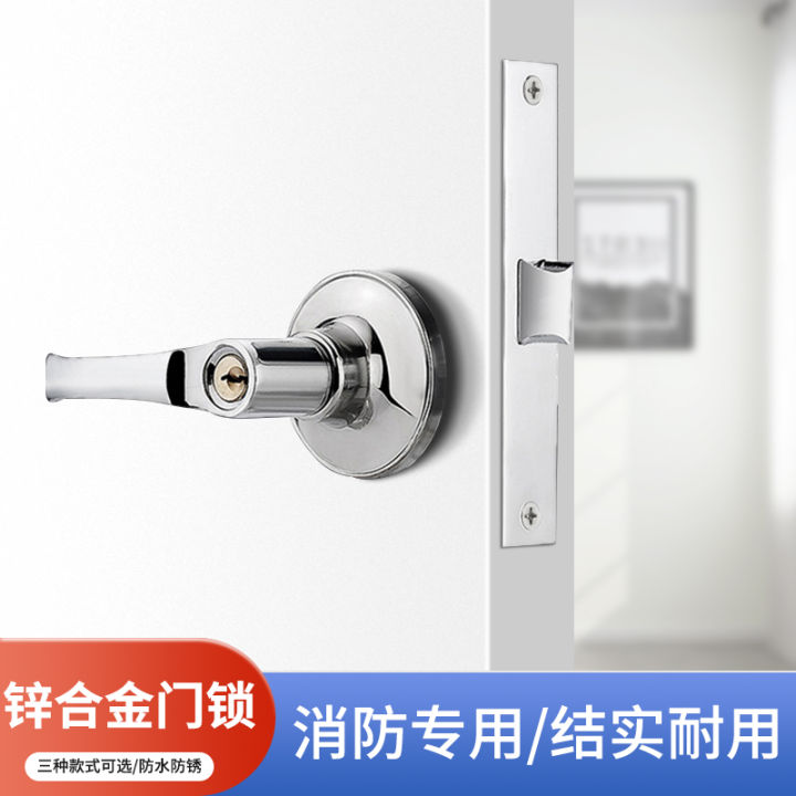 Fire Door Lock Modified Locking Version with Key and Lock Core Fire ...