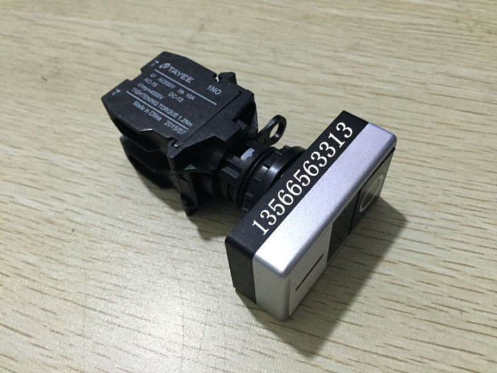 Haitian injection molding machine parts cycle start button black and ...