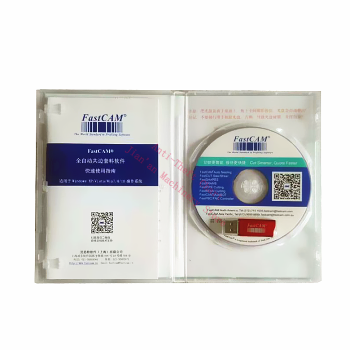 FASTCAM ซอฟต์แวร์ทำรังแท้แบบพกพา CNC เครื่องตัดพลาสม่า V7.2รุ่นมืออาชีพ ...