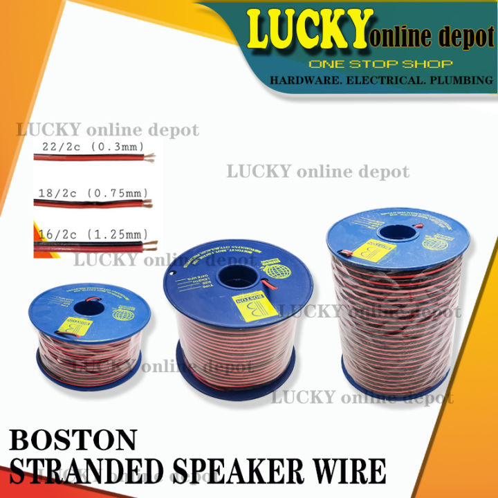 BOSTON / SHUTA STRANDED SPEAKER WIRE ( 150 METERS ) | Lazada PH